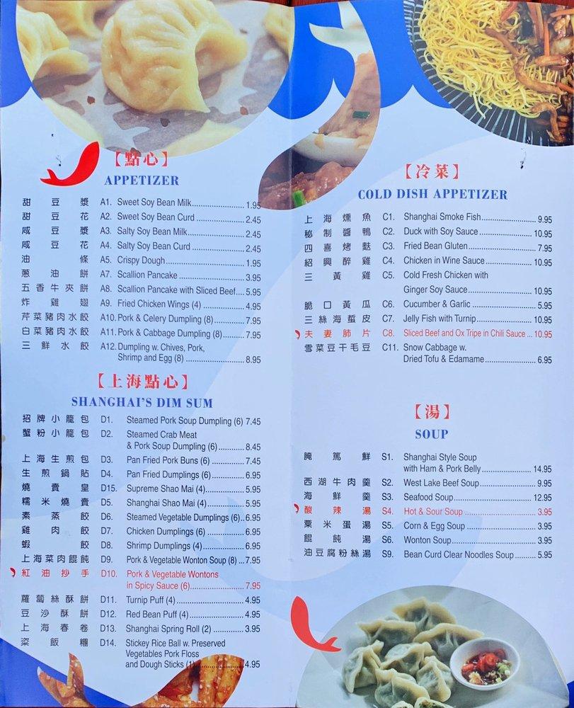 Menu at 蓝亭BlueWave restaurant, Williston Park