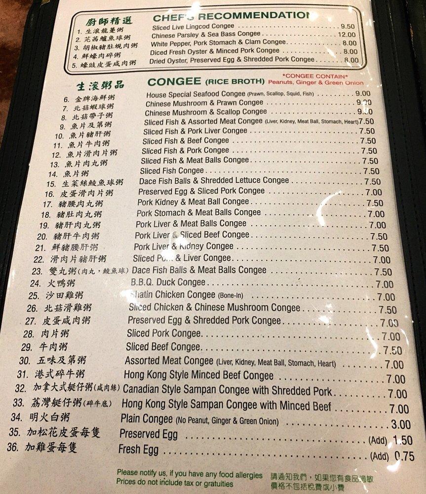 Menu at Congee Noodle House restaurant, Vancouver