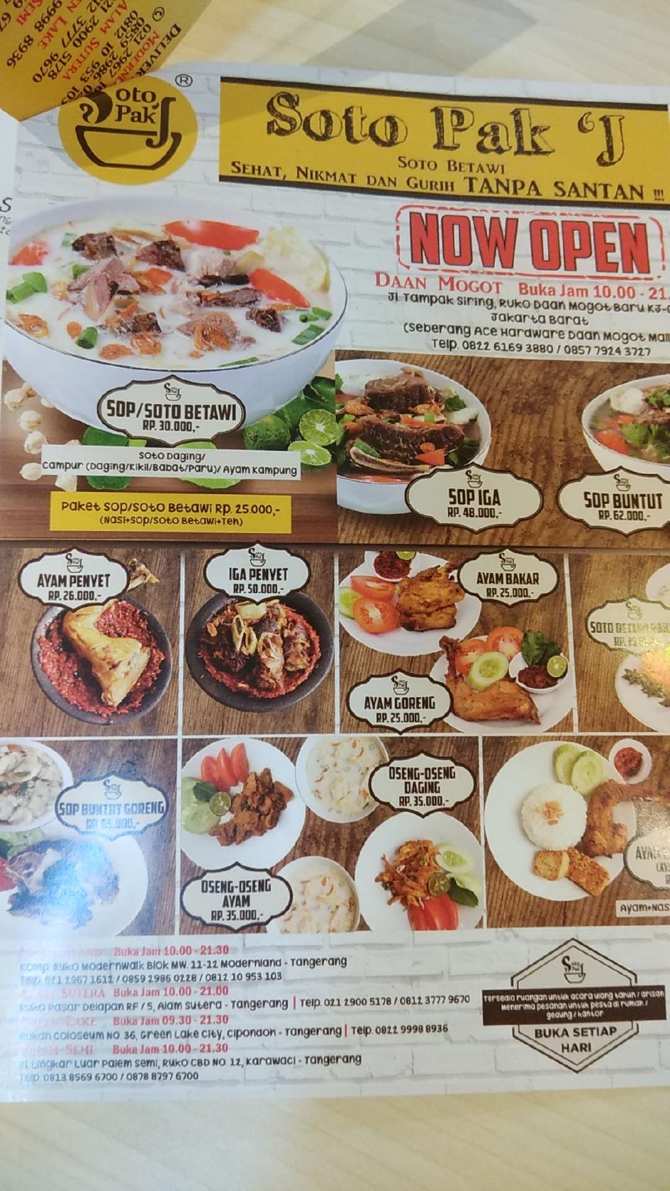 Menu at soto pak'j daan mogot baru, West Jakarta
