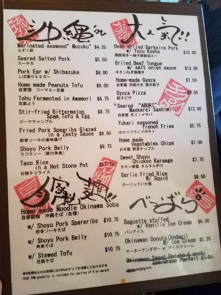 Menu at Izakaya Naru Honolulu restaurant, Honolulu