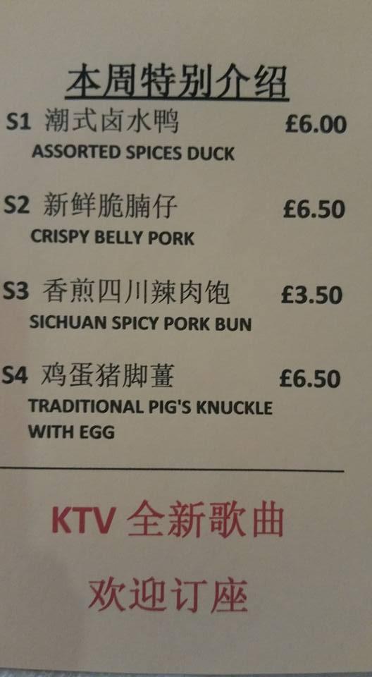 Menu at Taipan restaurant, Milton Keynes