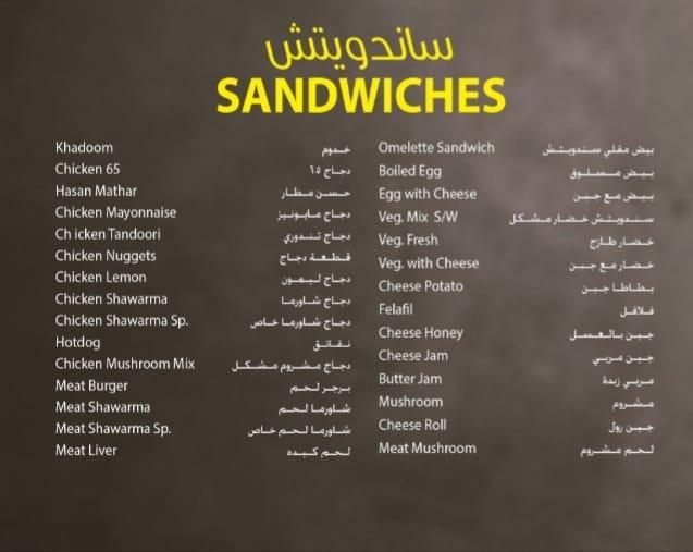 Menu at Gate Sandwich Cafeteria, Dubai