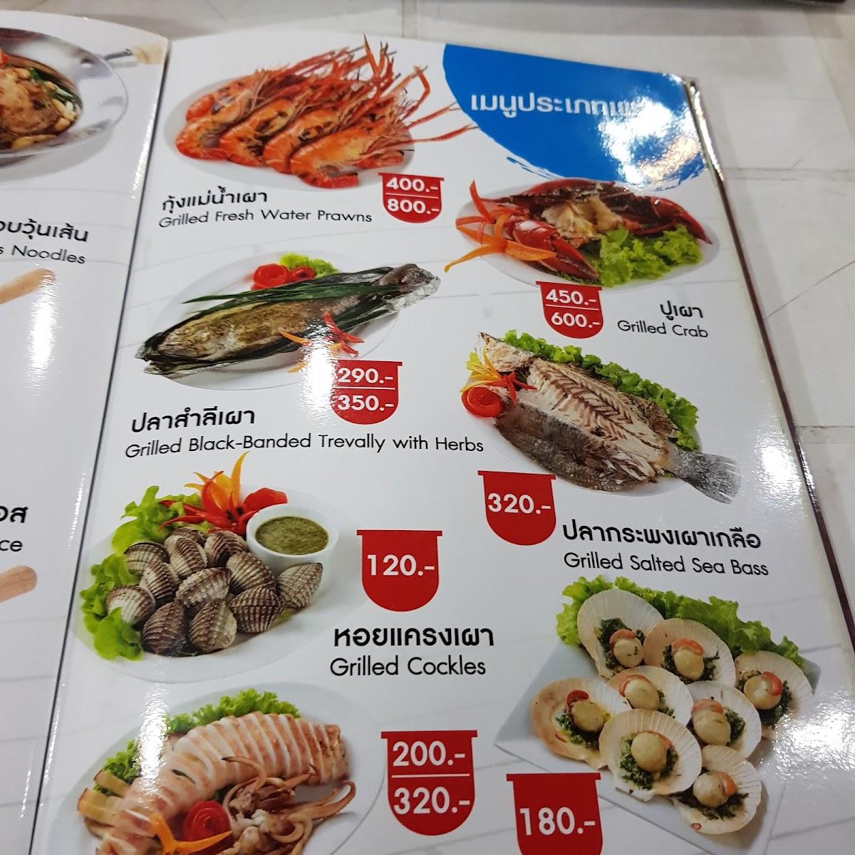 Menu at Ob Aroi Town In Town (Not Ob Aroi franchise) restaurant ...