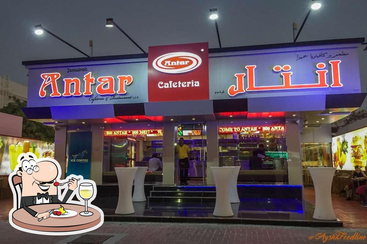 Jumeriah Antar Cafeteria, Dubai - Restaurant reviews