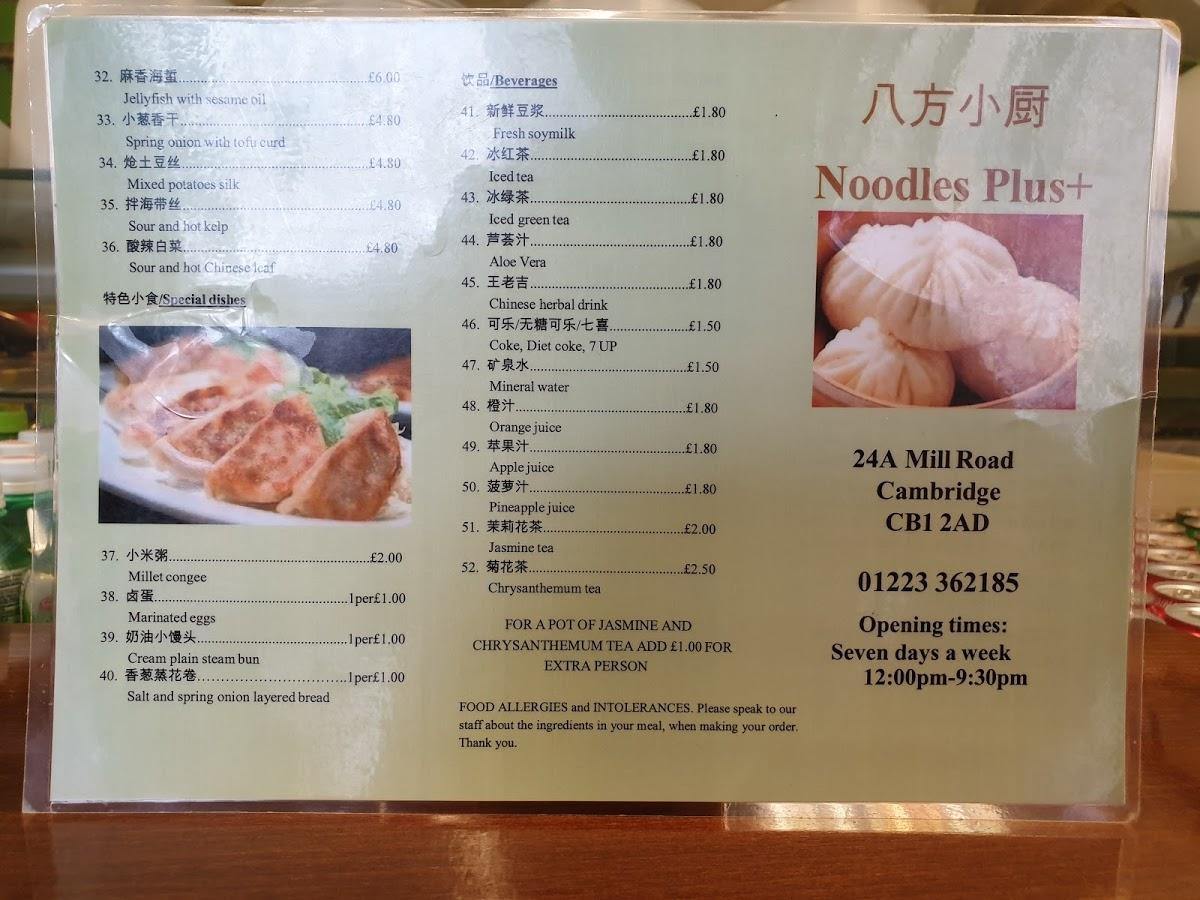 Menu at Noodles Plus + 八方小厨 restaurant, Cambridge