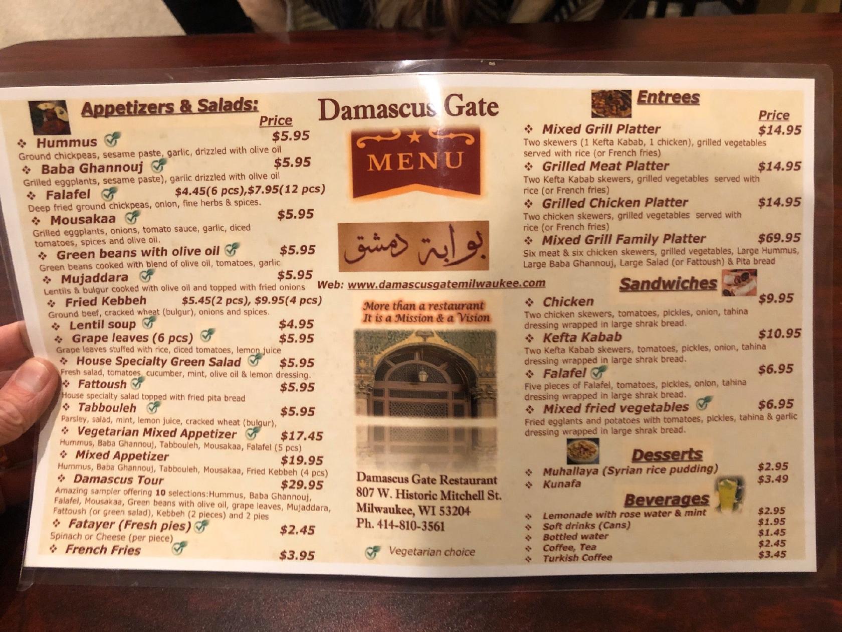 Carta de Damascus Gate Restaurant, Milwaukee
