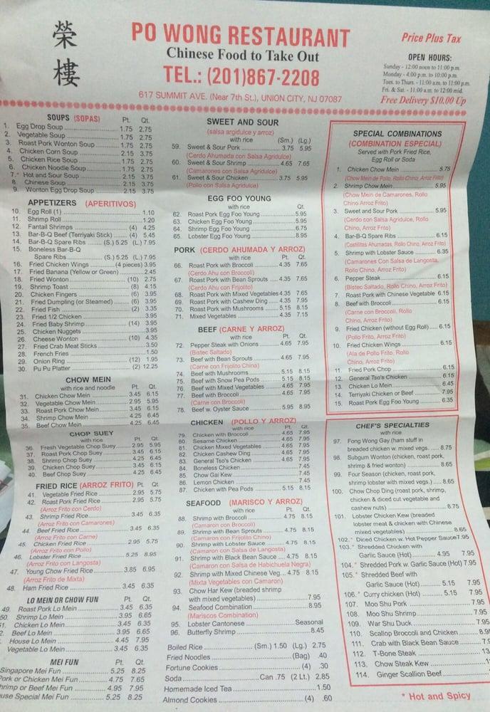 Menu at Po Wong Restaurant, Union City