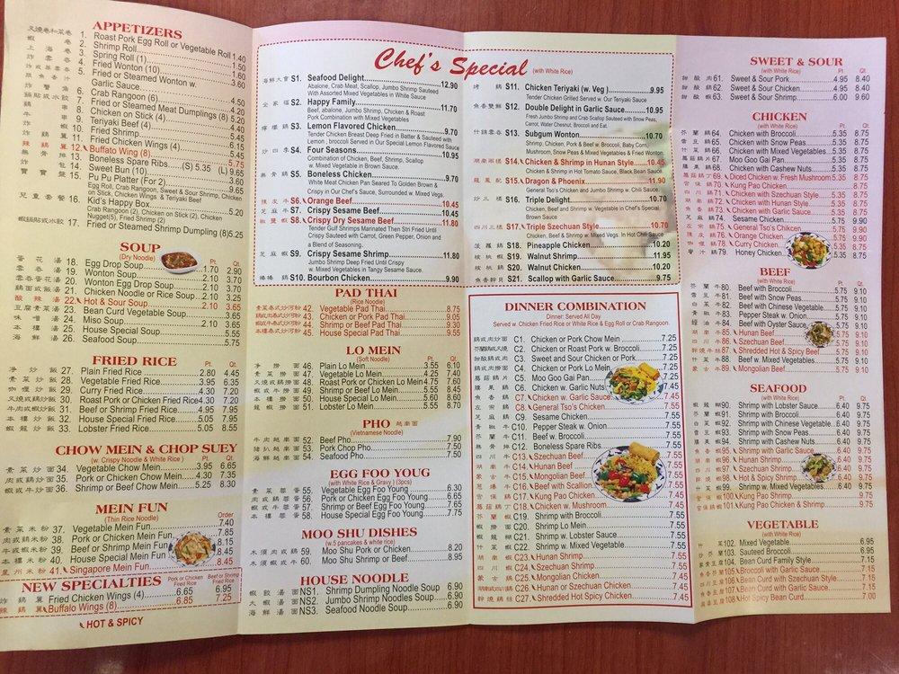 Menu at Great Taste Chinese Restaurant, Noblesville