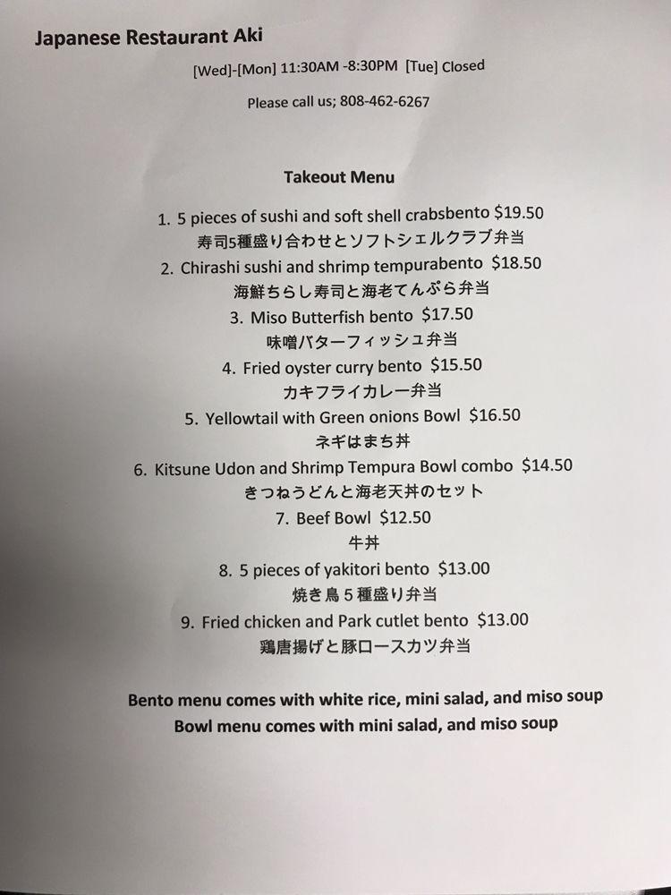 Menu at Japanese Restaurant Aki, Honolulu, 11th Ave