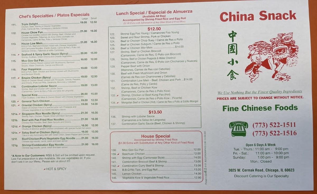 Menu at China Snack restaurant, Chicago, W Cermak Rd