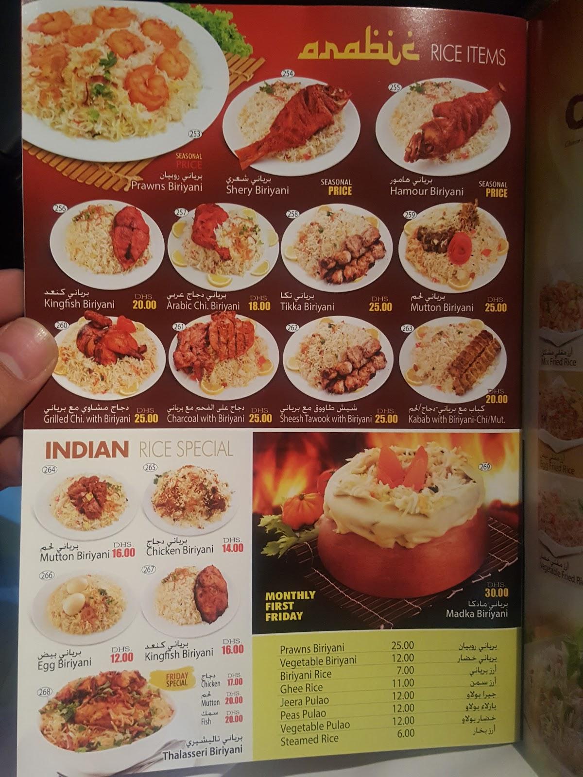Menu at محارة البحر كفيتيريا Seashell Restaurant, Abu Dhabi, Car Wash ...