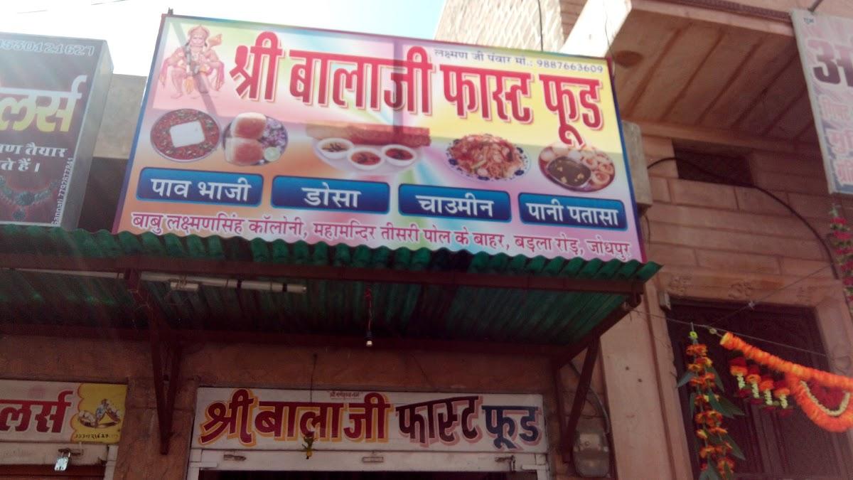 Shree Balaji Fast Food, Jodhpur - Restaurant reviews