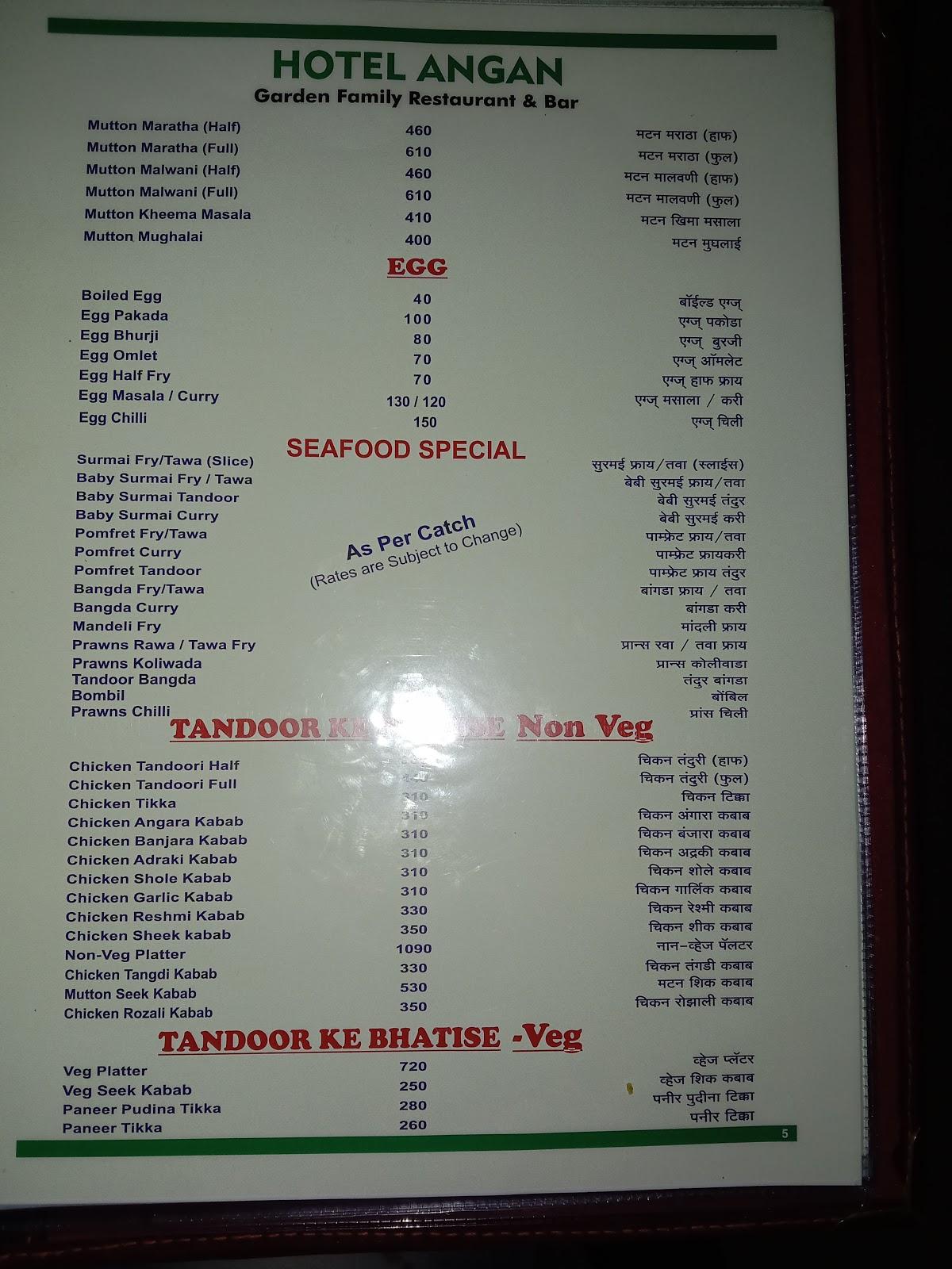 Menu at Angan Family Garden Restaurant & Bar, Talegaon Dabhade R