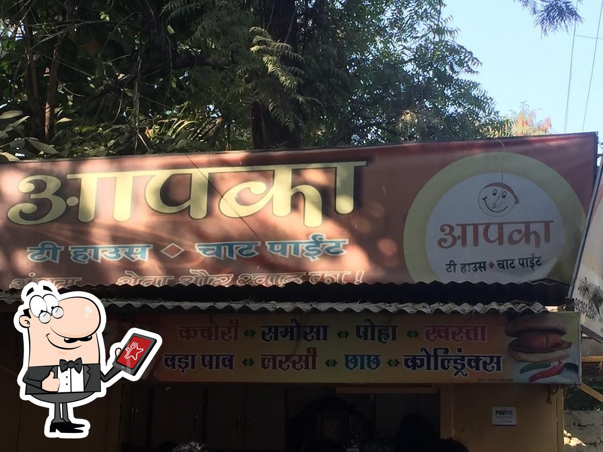 Apka Tea House Chat Point, Indore - Restaurant reviews