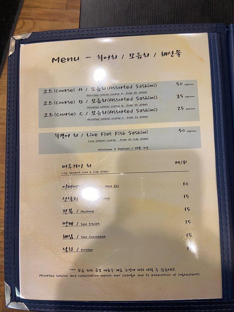 Menu at Bada sushi restaurant, Niles