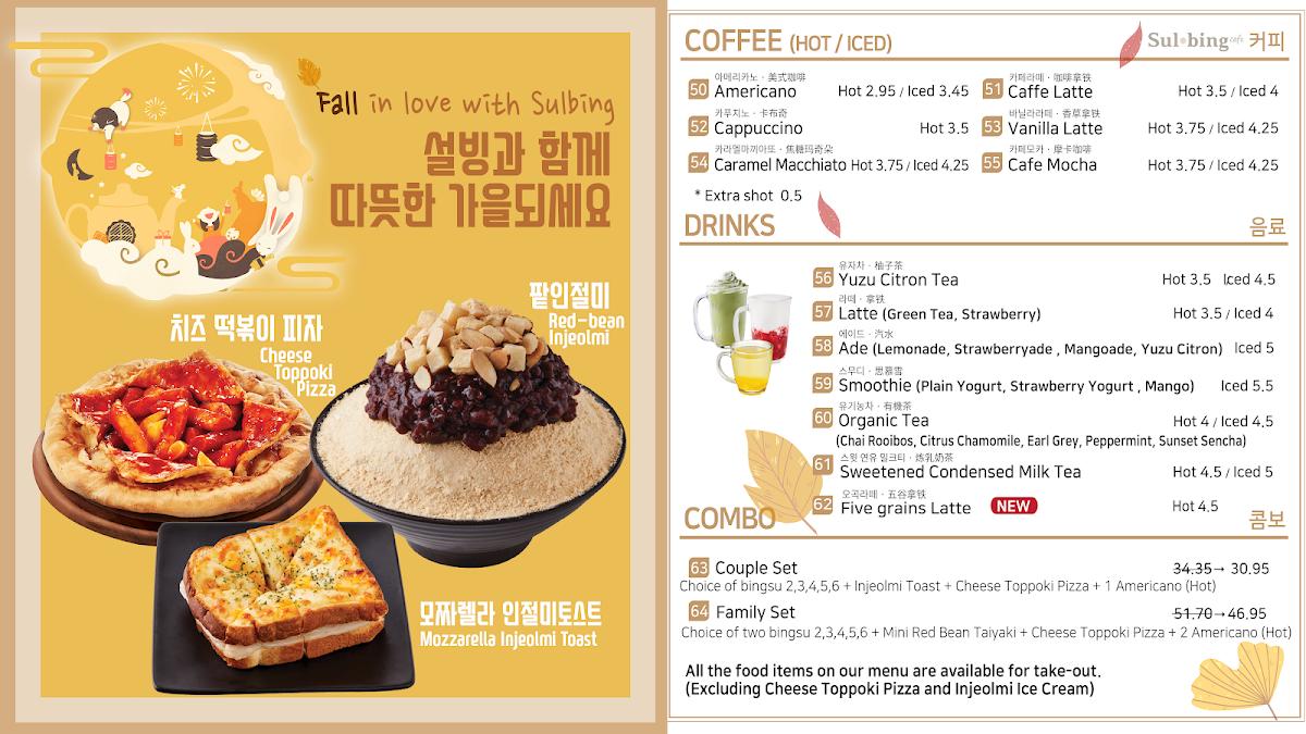 Menu at Sulbing Café 설빙, Burnaby