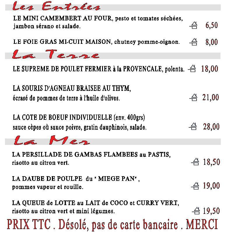 Menu at Le 7ème Ciel pub & bar, Cuers