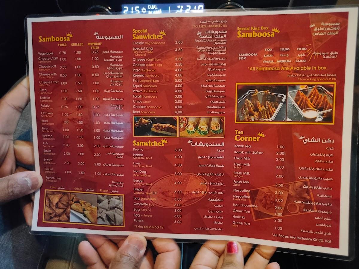 Menu at SAMBOOSA KING restaurant, Sharjah