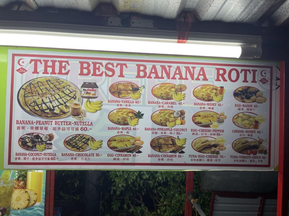 Menu at Banana roti restaurant, Ko Samui