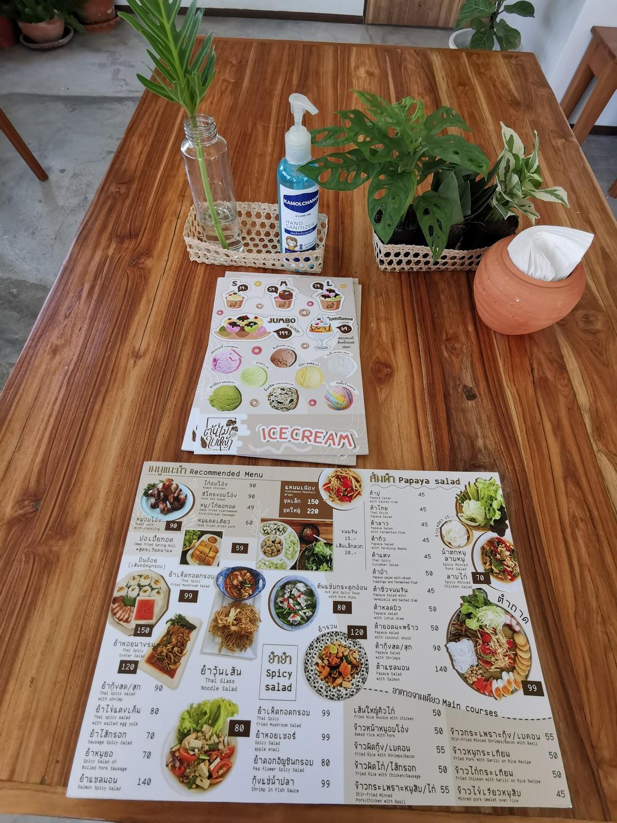 Menu at ต้นไม้ใบหญ้า Cafe' & Craft, Tha Maka