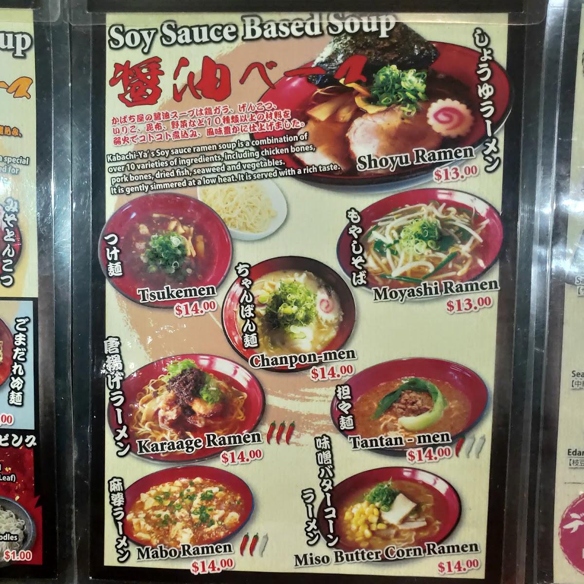 Menu at Kabachi-Ya restaurant, Biggera Waters