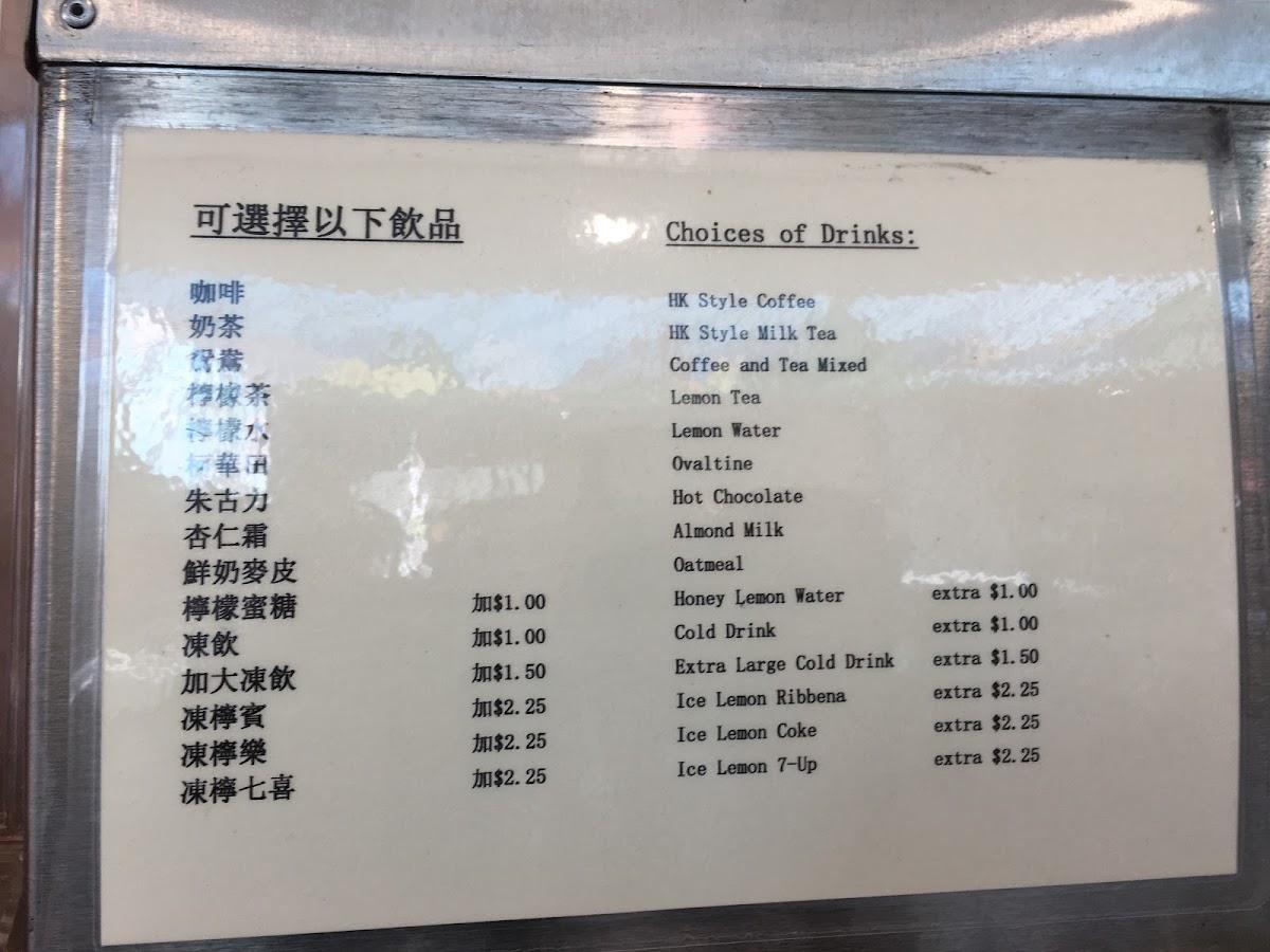 Menu at Macau Cafe, Richmond
