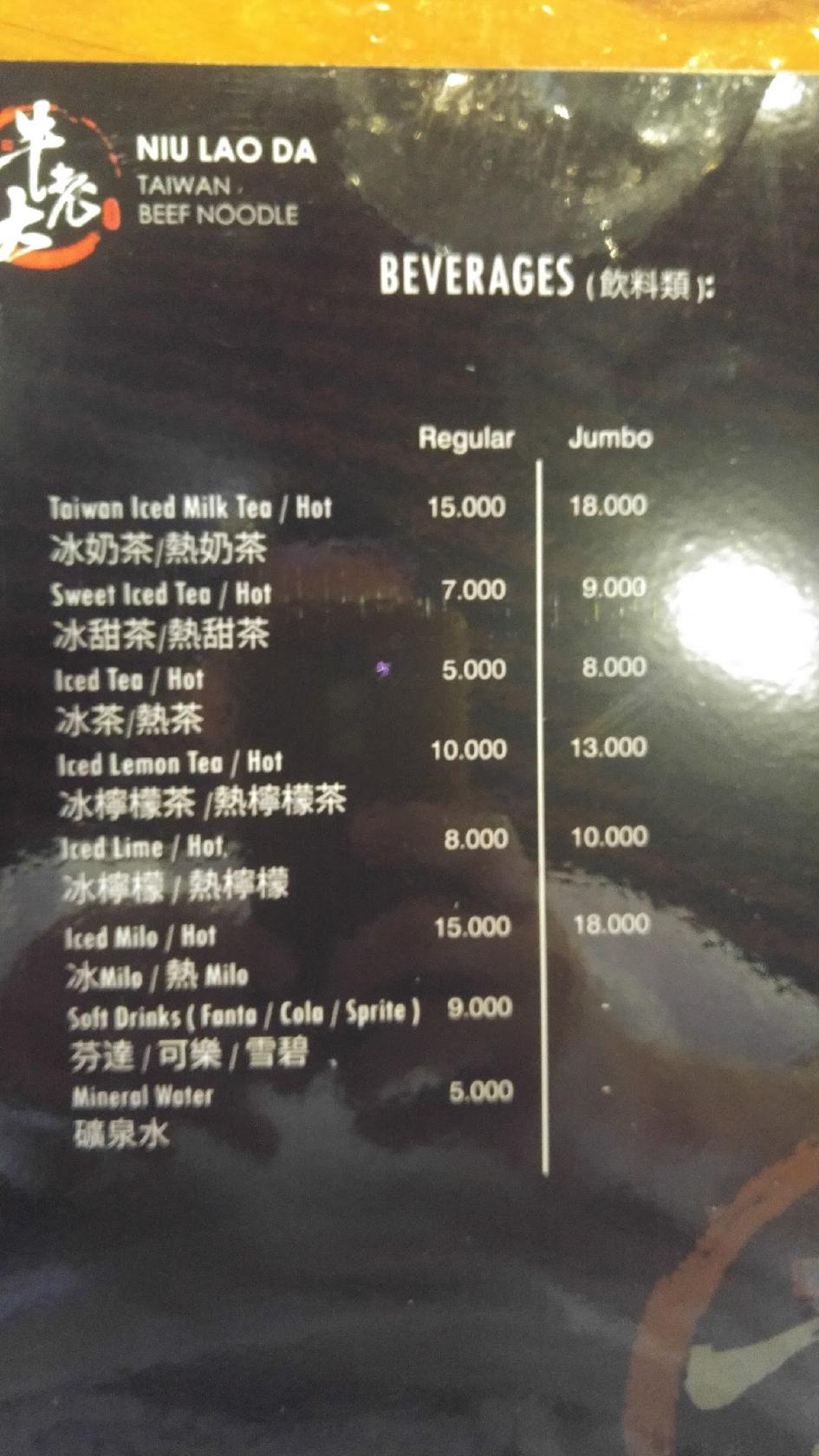 Menu at NIU LAO DA TAIWAN BEEF NOODLE restaurant, Surabaya