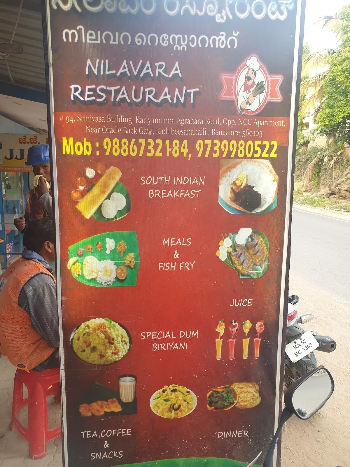 Menu at Nilavara Restaurant, Bengaluru, WMRR+3RJ