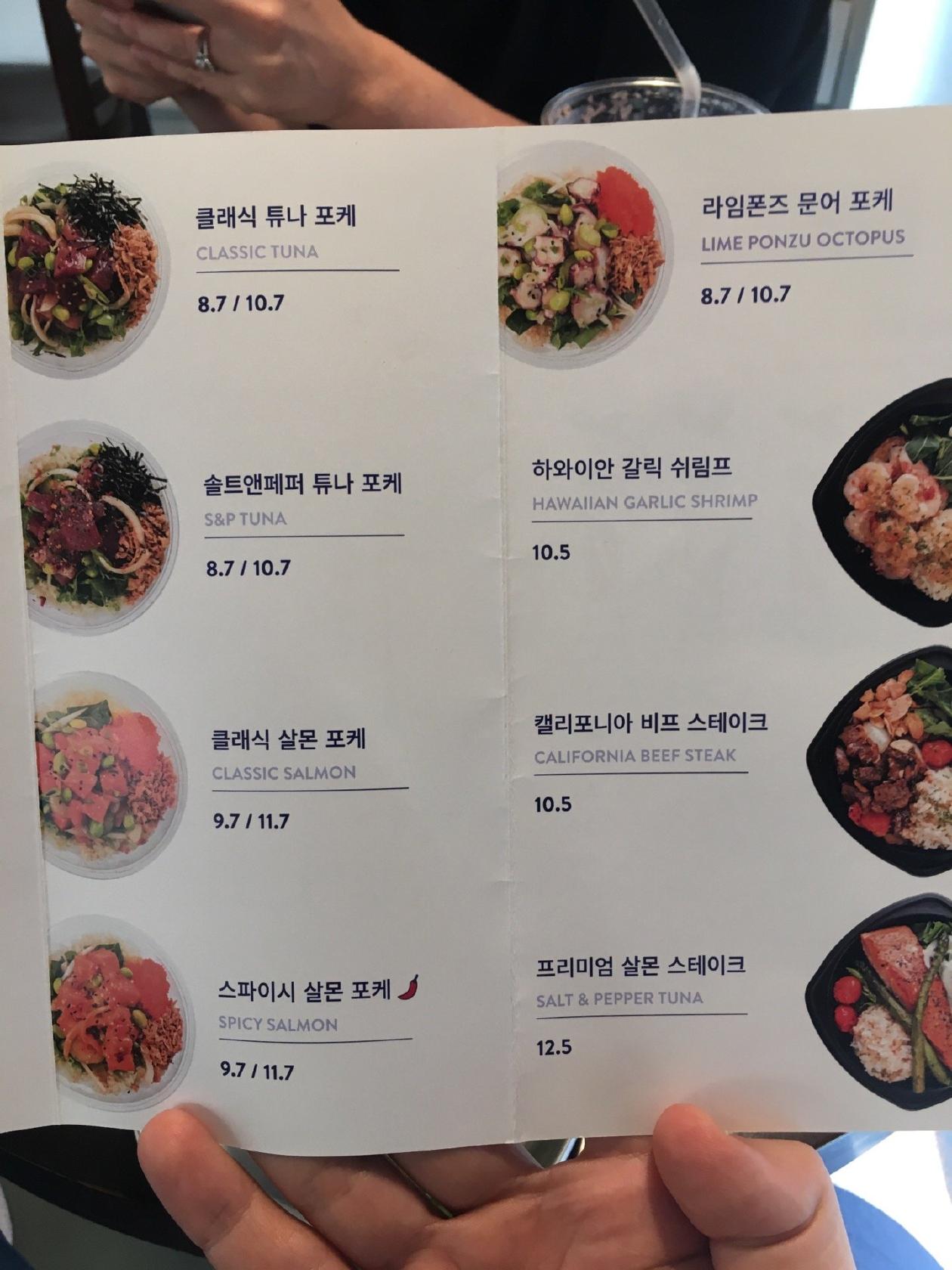 Carta del restaurante Slow, Cali, Seul, 35 Donggyo-ro 38-gil
