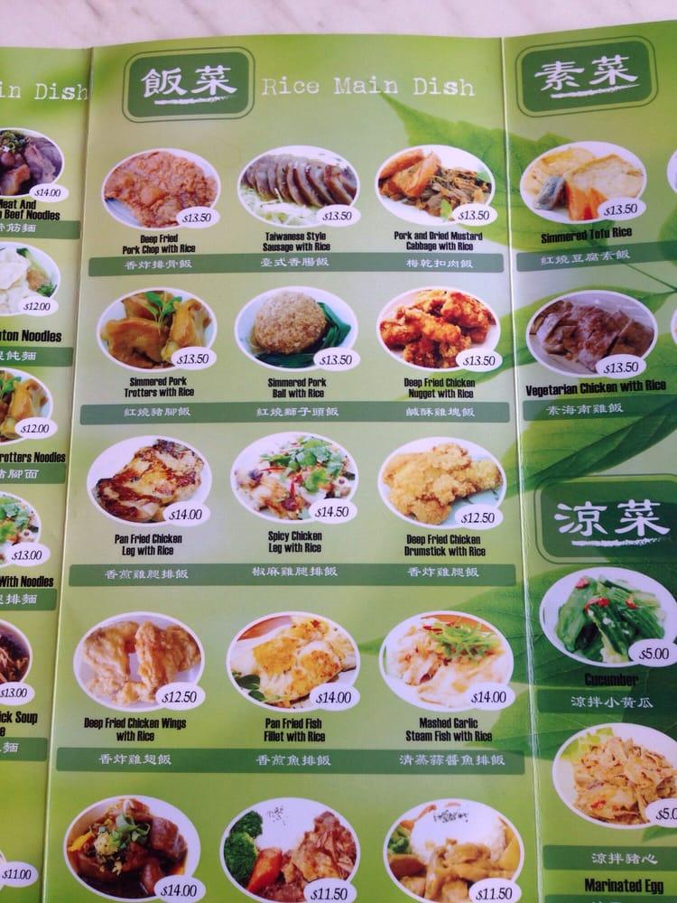 Menu at Tree Cafe, Auckland