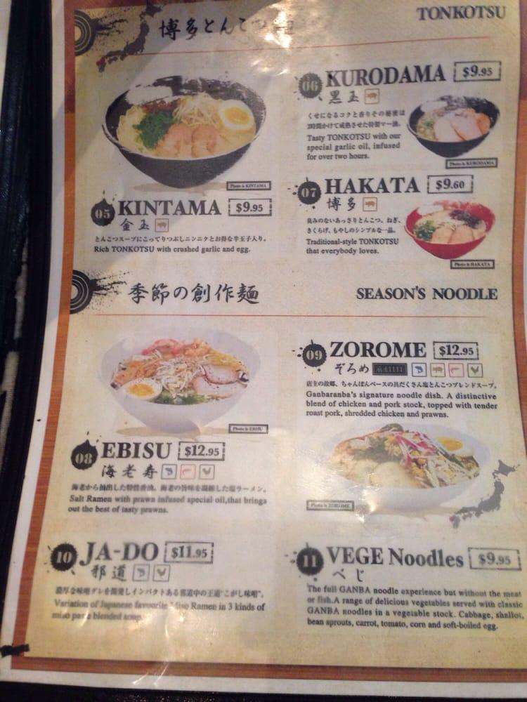Menu at Ganbaranba, Cairns