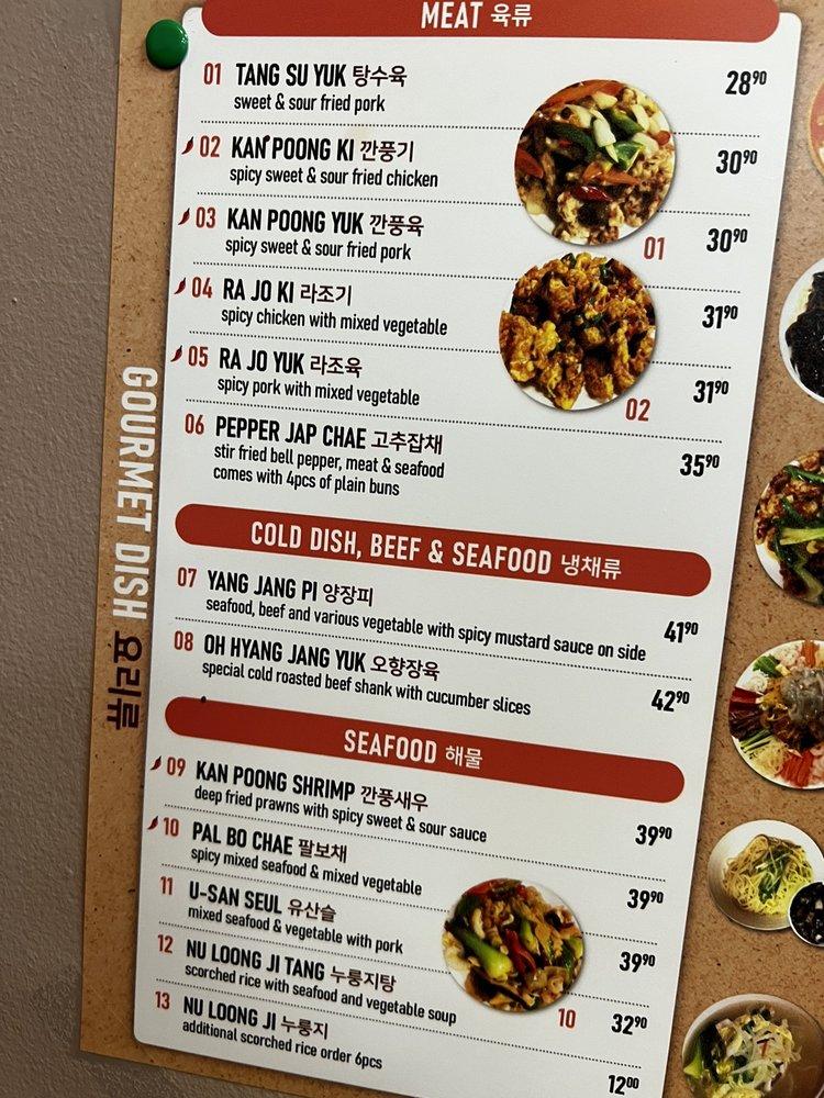 Menu at Hee Rae Deung Korean Chinese Restaurant, Coquitlam