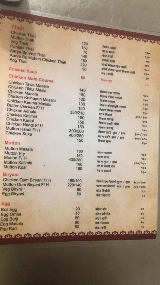 Menu at Arya restaurant veg- non veg, Pune