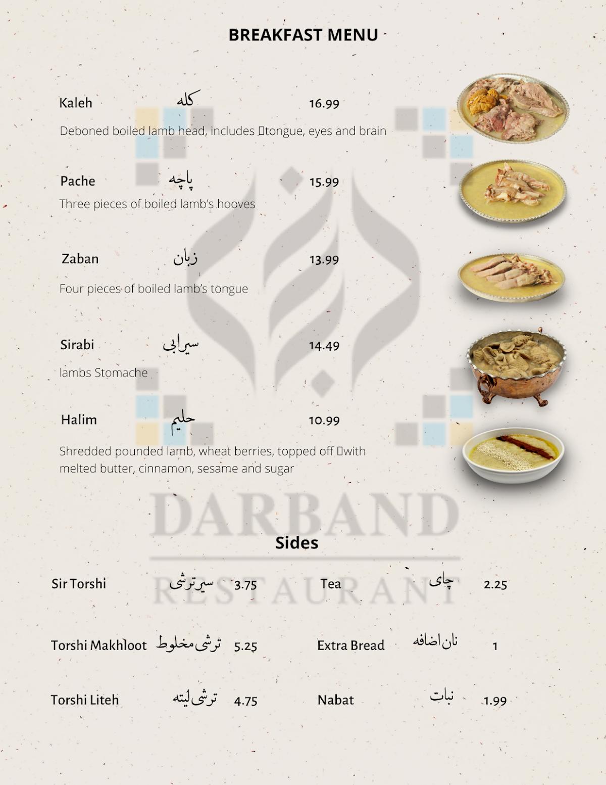 Menu at Darband Restaurant, Toronto
