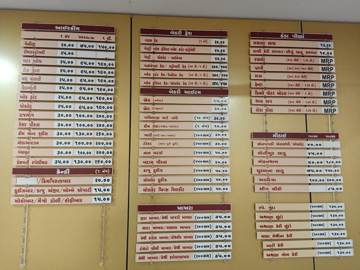 Menu at Premvati Food Court, Rajkot