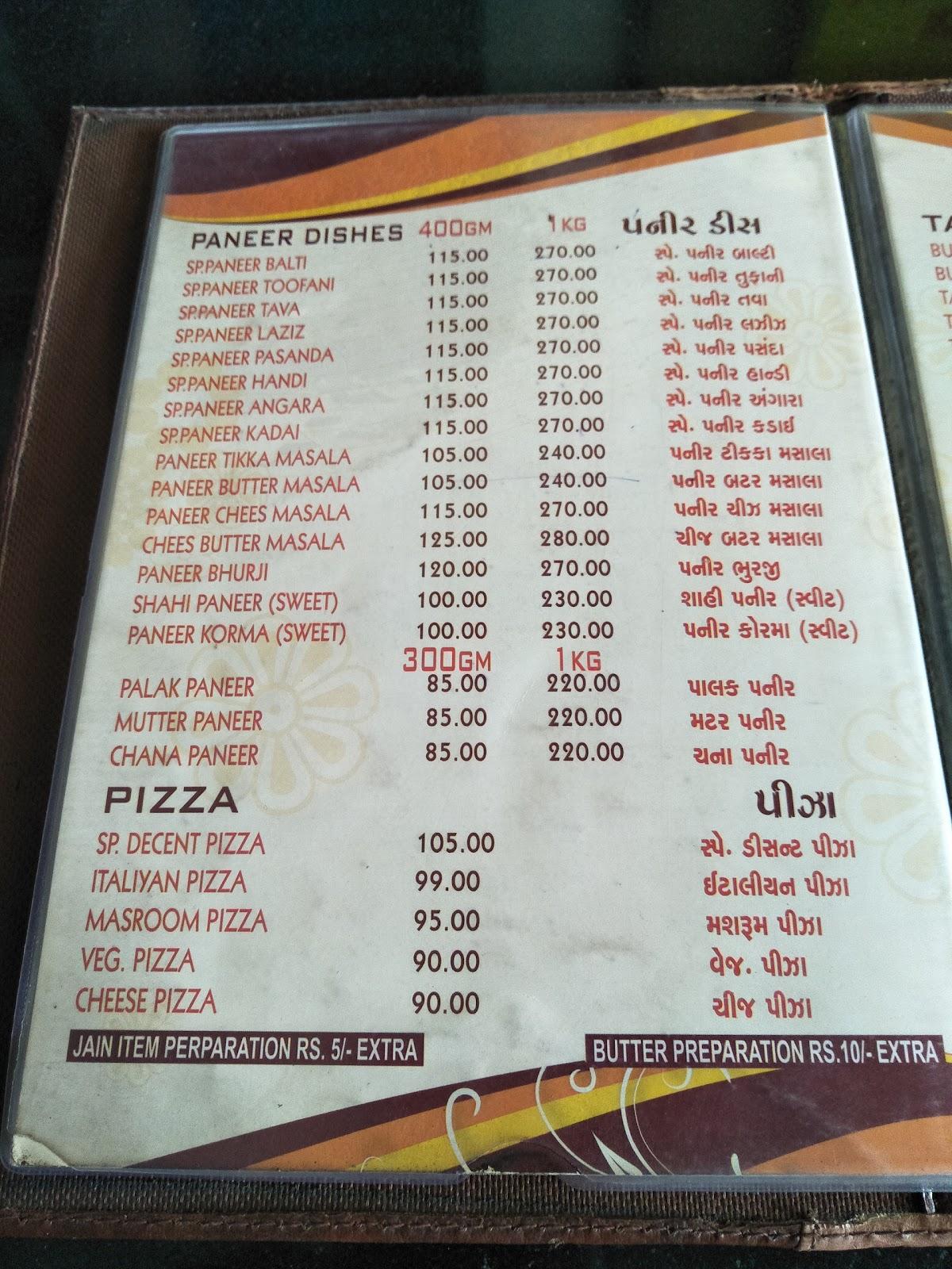 Menu at Decent Restaurant, Surat, 4RVR+JMR