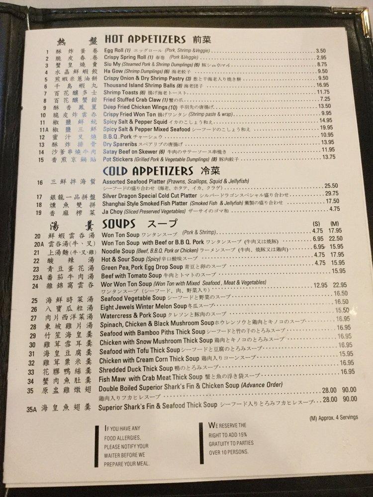 Menu at Silver Dragon Restaurant (Calgary), Calgary