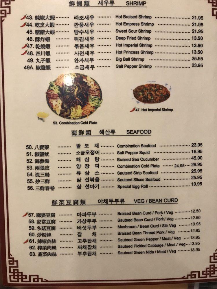 Menu at Golden Buddha Restaurant, Decatur, Clairmont Rd