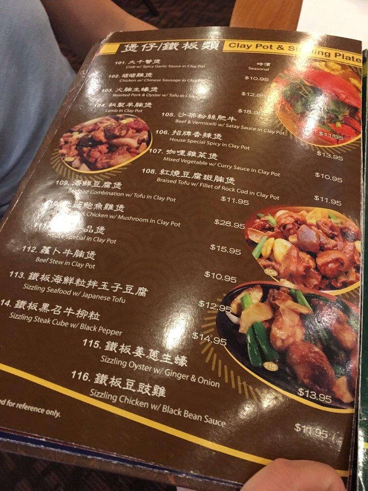 Menu at Golden Sun Palace 香港樓 restaurant, Milpitas