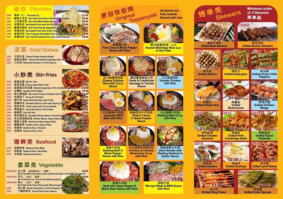Menu at Pepper Chef restaurant, Birmingham, 1B Hurst St