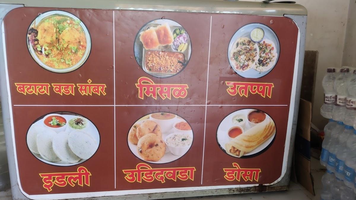 Menu at The Dosa Spot & Saiba Amruttulya, Pune