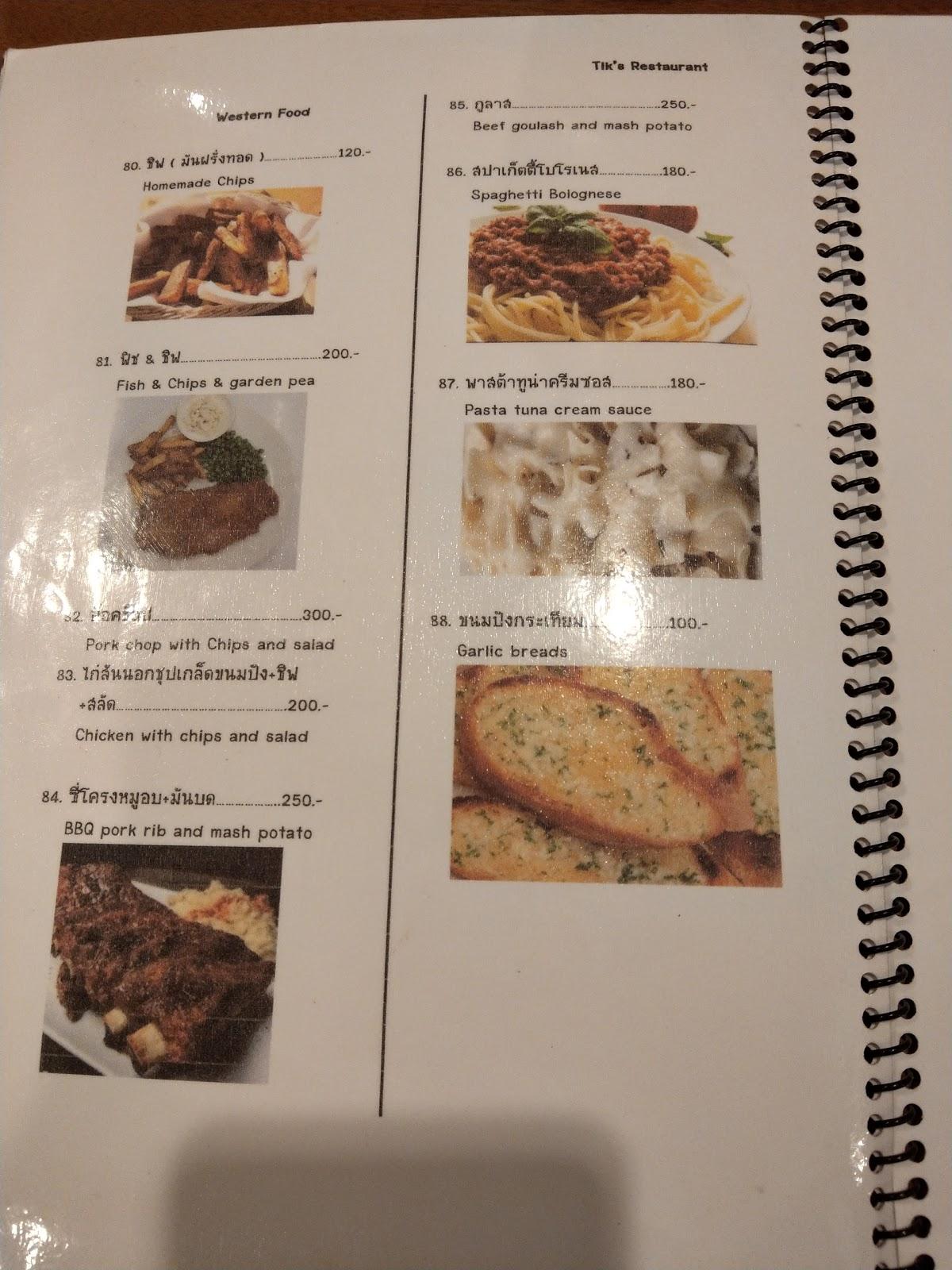 Menu at Yao Seafood Hua Hin restaurant, Nong Kae