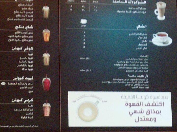 Menu at Costa Coffee cafe, Dubai, Ground Floor, X2 Tower, Cluster X ...