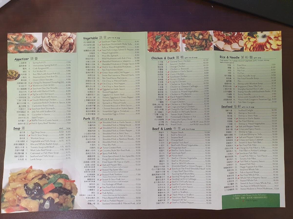 Menu at Eastern House restaurant, Terre Haute