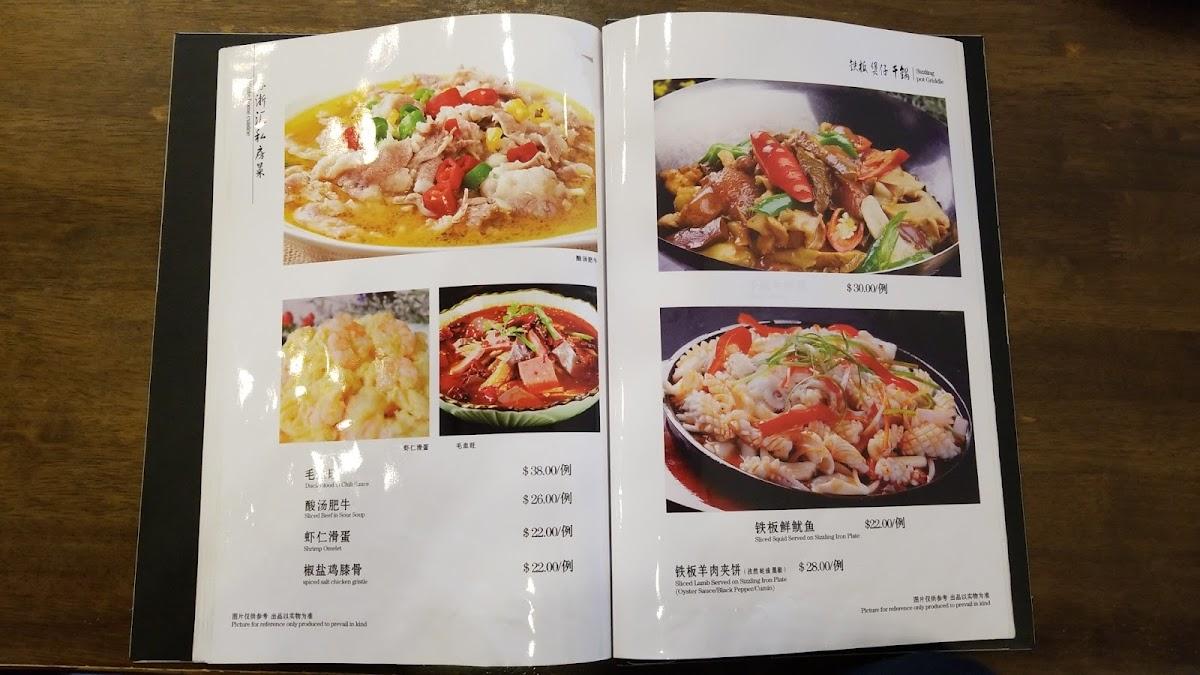 Menu at Su & Zhe restaurant, Auckland