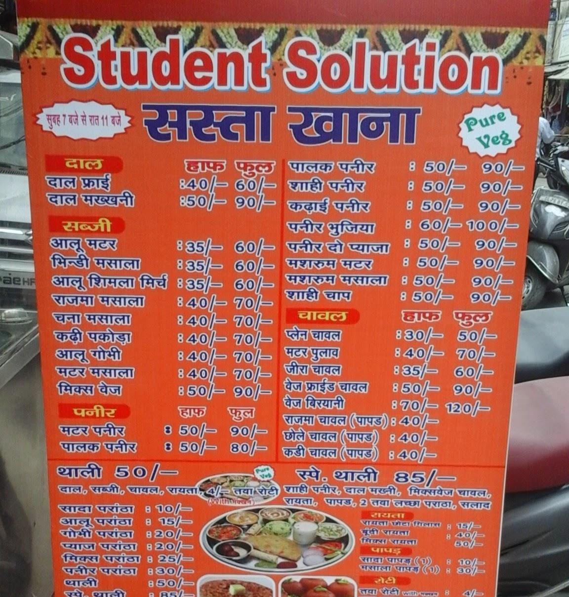 Menu at Student Solution Sasta Khana, Delhi