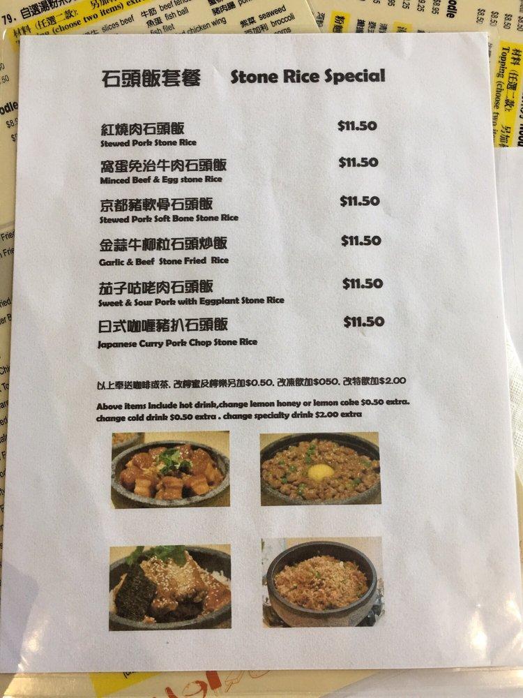 Menu at Angel Cafe, Vancouver