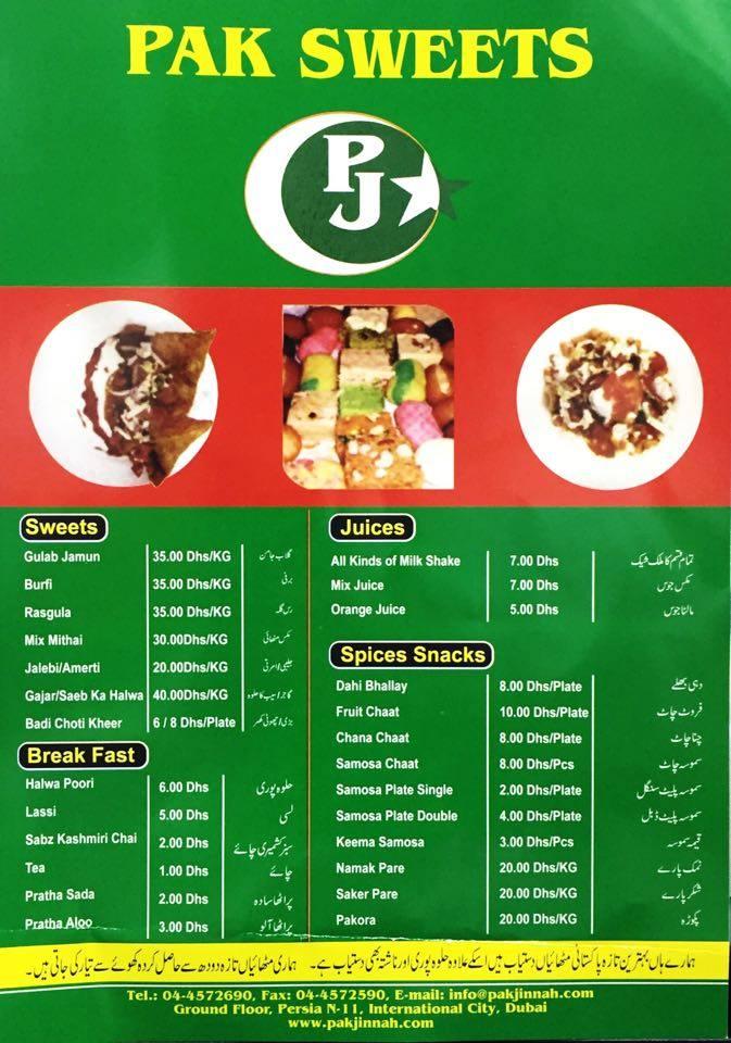 Menu at Pak Jinnah Sweets & Restaurant, Dubai, Persia N11 - Shop 1-6