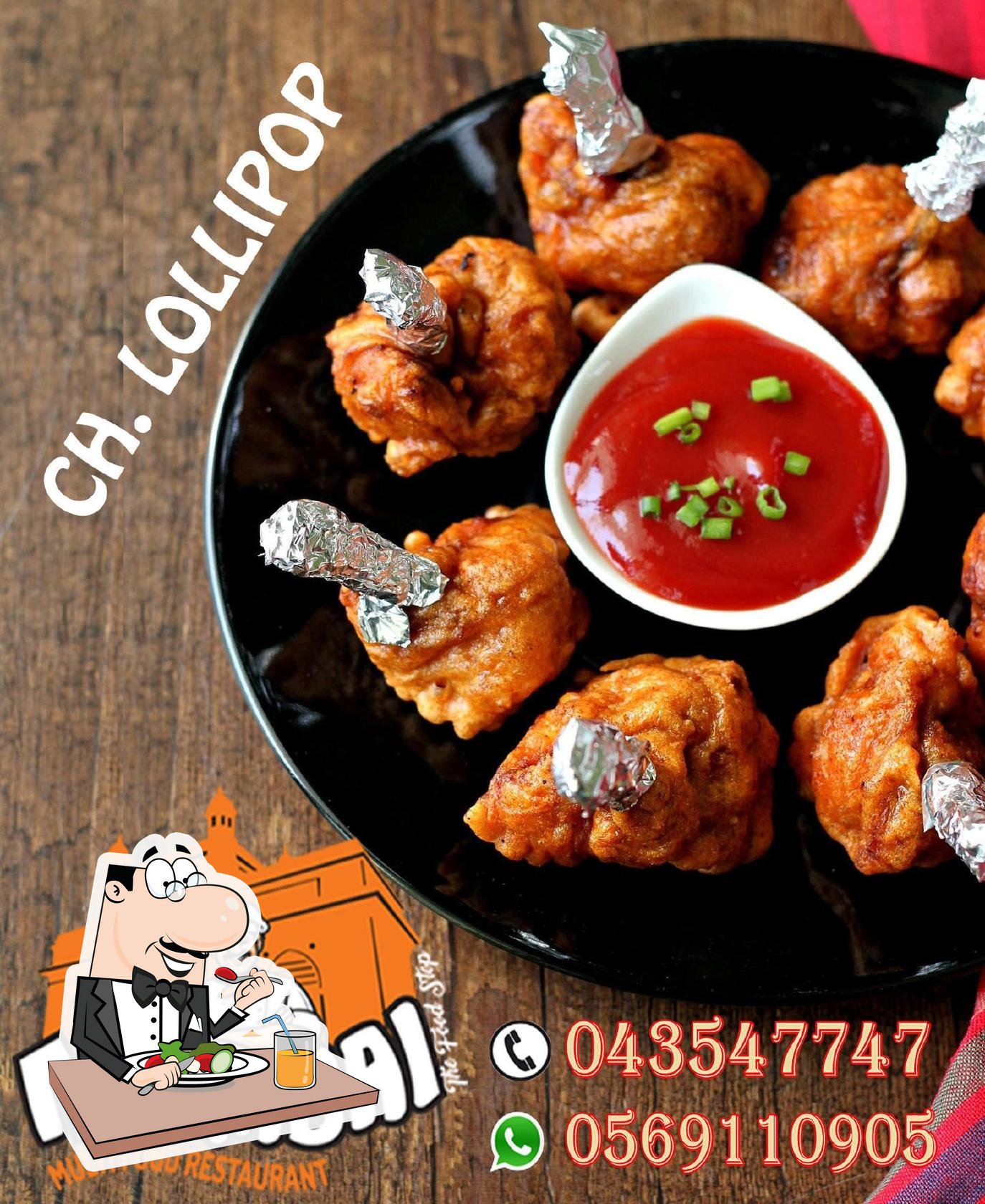 Mumbai Multi Food Restaurant - Dubai, Dubai, Shop No: 4 - Restaurant ...