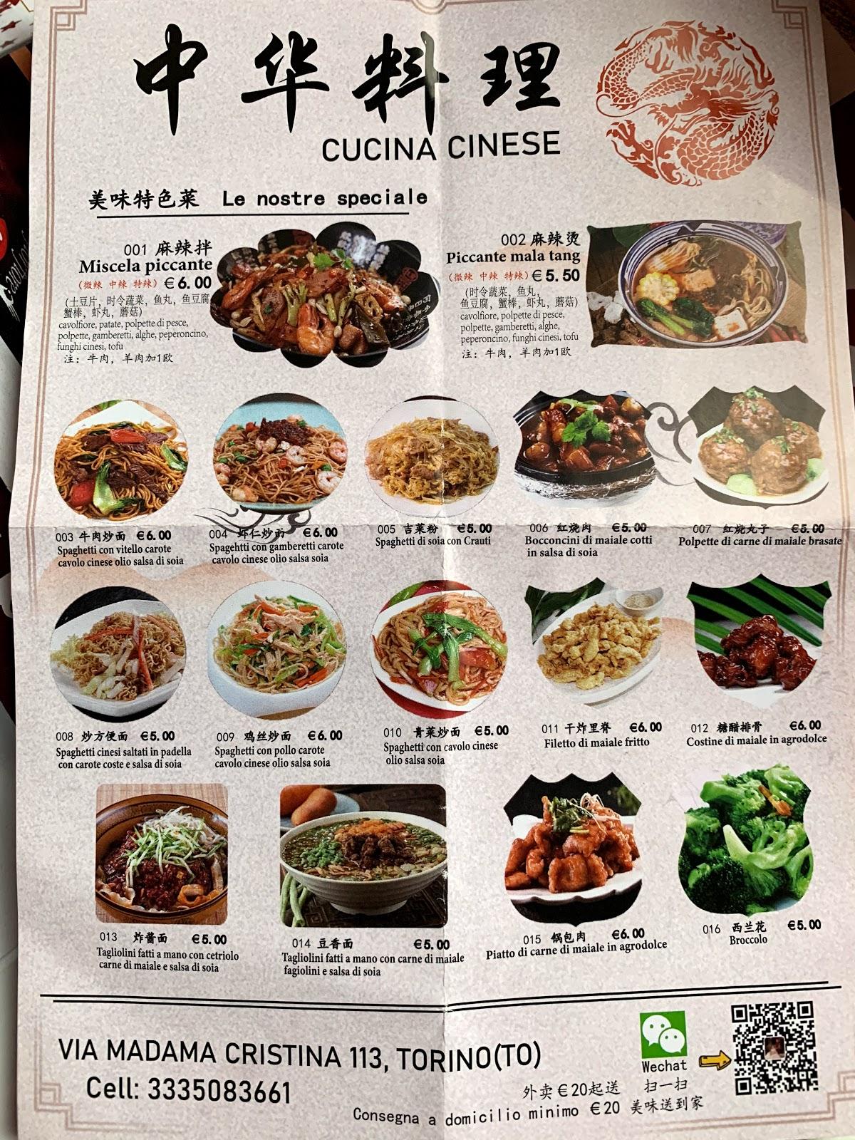 Speisekarte von 中华料理 Cucina Cinese restaurant, Turin